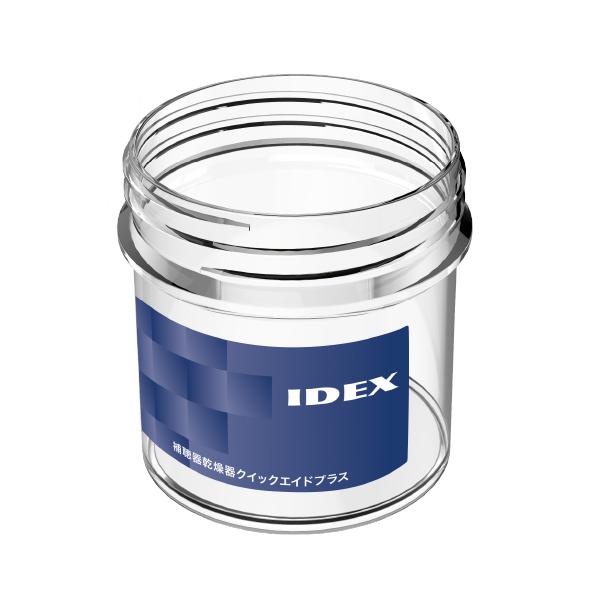 こちらはクイックエイドプラス専用のクリアケース（ラベルカラー：ネイビー）です。クイックエイドプラスにお使いください。※ クイックエイドプラス以外の補聴器にはお取付けできません。※ 本ページ掲載写真のクイックエイドプラス本体、クイックエイド専...