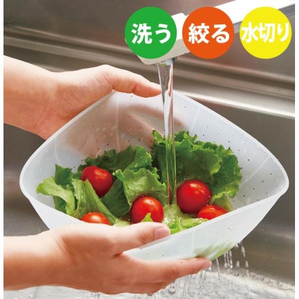 ※こちらの商品はメール便発送となりポスト投函配達となります※洗って、絞って、水切りできるシリコン製ざる。調理の下ごしらえがこれ１つで完結。シリコン製だから、ちいさくぎゅっと絞って、野菜の水切り、塩もみ、おひたしや果汁の絞り、にんにくなどの薄...