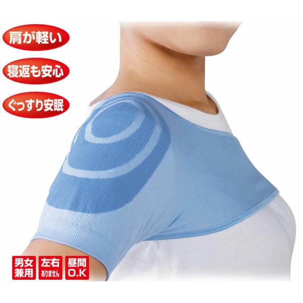 ※こちらの商品はメール便発送となりポスト投函配達となります※添え手のようなパッド状着圧がつらい肩をサポート。寝ている間に肩が楽に着用による温め効果と着圧効果で寝ている間つらい肩をぐっと支え、心地よい眠りに。パッド状着圧ラインがピタッとフィッ...