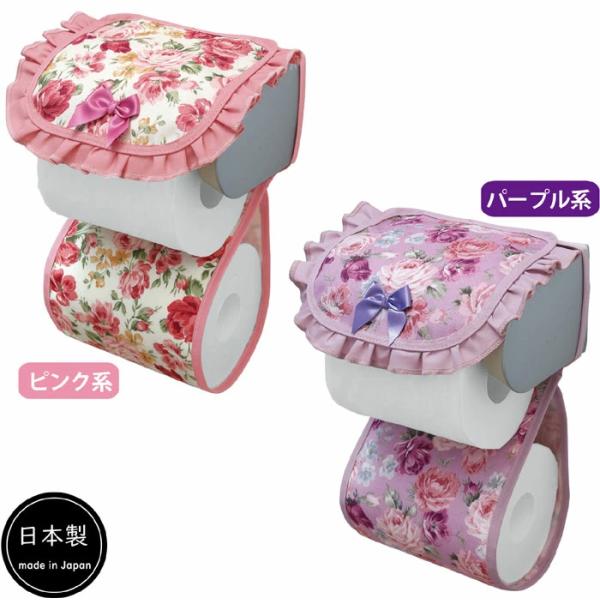 ※こちらの商品はメール便発送となります。ポスト投函配達です※トイレを華やかにワンポイント。豪華な大花プリント柄とフリルがエレガントなトイレットペーパーホルダーカバー。予備ロールが収納できます。別売りで同柄のタオルストッカーもあります。■材質...