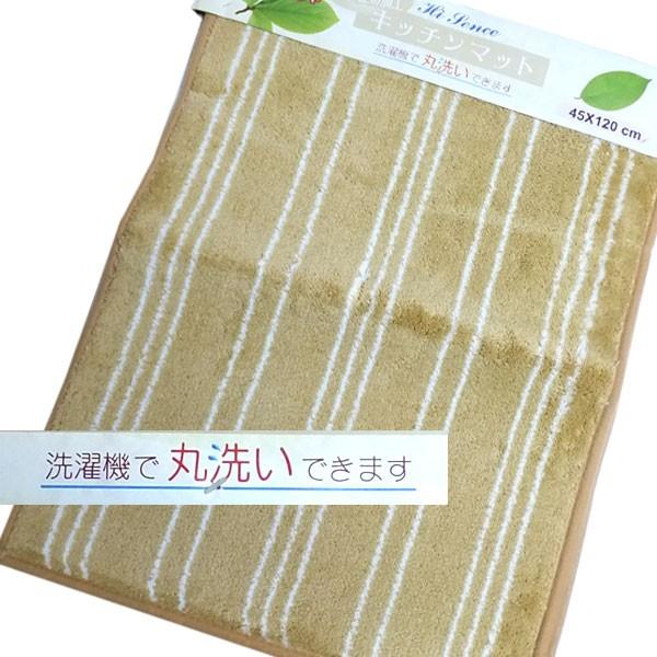 【状態】 新品未使用【生産国】 中国製【メーカー】クレア事業部【カラー】茶系（ベージュ）【サイズ】４５ｘ６５ｃｍ【素材】アクリル【その他・特徴】※洗濯機で丸洗いOk※ロングサイズで滑り止め加工ありで安全です★ご注意・お願い★　※多少色具合が...