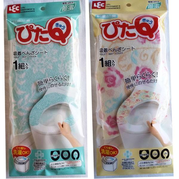 【状態】 新品未使用【生産国】 日本製【素材】ポリエステル100%・アクリル樹脂【カラー】黄色に花柄・青にボタニカルプリント【その他の特徴】　※繰り返し洗濯可能　※どの便座にも適応　※抗菌防臭加工でいつでも衛生的【ご注意】お使いのモニターの...