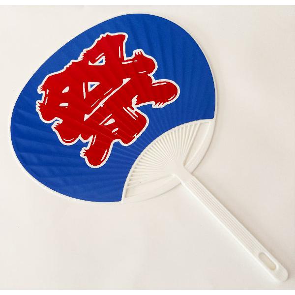 新品未使用 生産国 ：中国製素材：本体　紙　　もち手　プラスティックサイズ：本体　約１９ｘ１８　もち手１０ｃｍカラー ：青【ご注意・お願い】※お使いのモニターの仕様や写真、照明等で多少色具合が異なる事もありますので、 　少々の色具合の異なり...