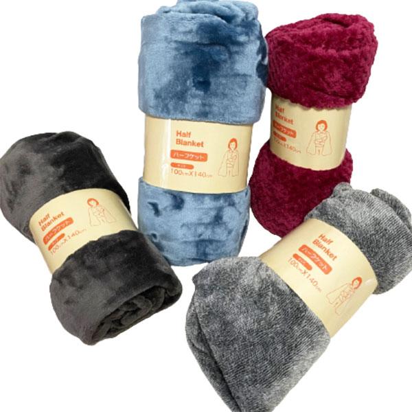 【商品の状態】新品未使用【生産国】タイ【ＪＡＮコード】4589789524991【販売メーカー】三河繊維産【サイズ】100ｘ140ｃｍ【素材】ポリエステル100％【生地の厚さ】やや厚手【生地伸縮性】なし【洗濯】洗濯機で可能【カラー】ダークグ...