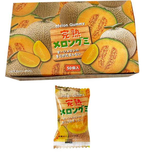【賞味期限】発送時点で賞味期限まで残り30日以上の商品　【ＪＡＮ】4962679656536【味】メロン風味【サイズ・容量】袋サイズ3.5ｘ5.5ｃｍｘ50個【原材料】　映像をご参照ください。【ご注意・お願い】 ※商品画像の賞味期限とは異な...