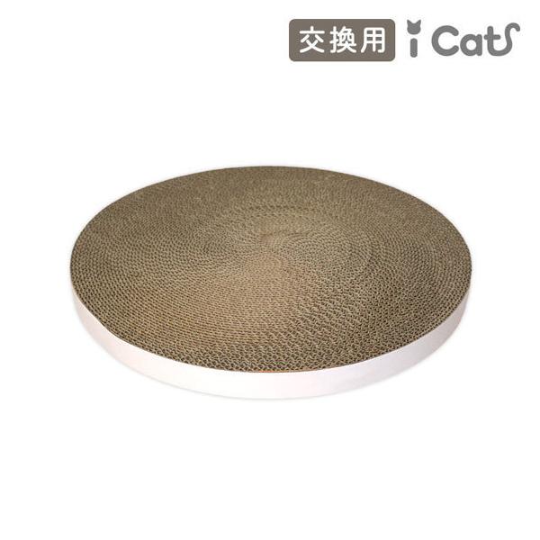 デカゴン ケース専用の交換用ダンボールです。ダンボールの断面でしっかりガリガリできます。 とぎくずが出にくい素材を使用しており、オーナーさんのお掃除もラクです。表面がボロボロになり爪への引っ掛かりが無くなったら、新しいものと交換して猫ちゃん...