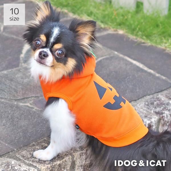 ハロウィン仕様のキュートな愛犬用パーカーです。暖かい裏起毛素材を使用しています。着るだけでSNS映え間違いなし、ハロウィンイベントに是非着せてあげてください♪カラー：オレンジ24素材：本体：綿60％、ポリエステル35％、ポリウレタン5％ 別...