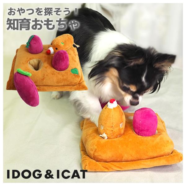 芋ともぐらをモチーフにしたユニークな愛犬用の知育おもちゃです。芋ともぐらが並んだ、まるで芋掘りをするかのようなイメージのデザインの知育玩具です。穴におやつを入れたり、ぬいぐるみで遊んだりと、いろいろな遊び方ができます。可愛らしいデザインは、...