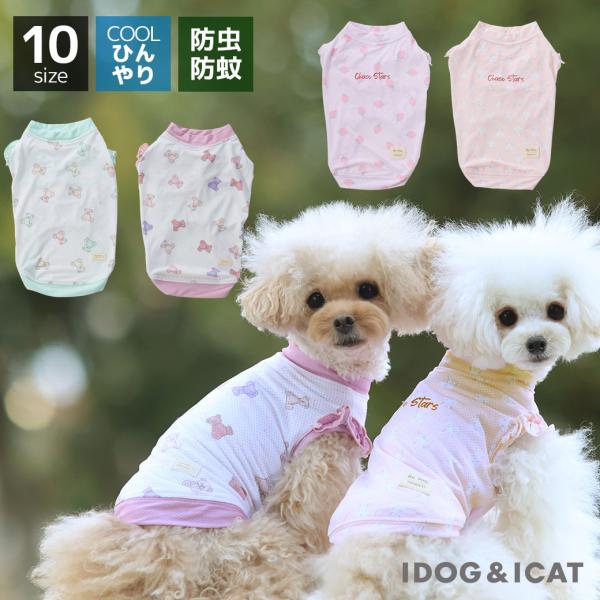 サイズ(cm)/首周り1/胴周り2/着丈3/前着丈4XS / 20.5 / 31 / 21.5 / 15S / 23.5 / 35.5 / 25 / 16.5M / 26 / 41 / 29 / 20L / 31 / 46 / 33 / 2...