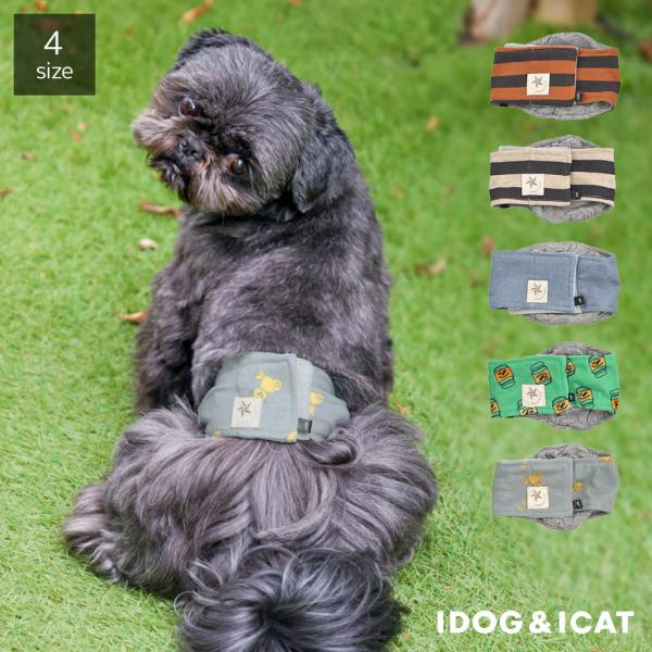 男の子のマーキングや尿漏れを防止するiDogオリジナル柄のマナーベルトです。ドッグカフェや友人宅などへの外出の際の必需品です。カラー：ボーダーブラウン/ボーダーベージュ/デニム/ピーナッツクリーム/くま素材：ボーダーブラウン/ボーダーベージ...