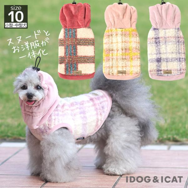 厚みのあるしっかりとした素材で、これ1枚でとっても暖かいです。スヌード一体型のフーディは、秋冬の風が冷たい日でも、サッとフードをかぶれば暖かく過ごせます。カラー：レッド/ピンク25/アッシュピンク素材：本体：ポリエステル100％、フード：ポ...