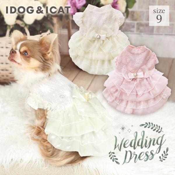 特別な日を華やかに彩る、ウェディング風ワンピース。レーストップスと光沢感のあるオーガンジーのスカートが、上品な雰囲気を演出します。サテンリボンとチャームのアクセントが、フォーマルな可愛らしさをプラス。記念日撮影やパーティー、結婚式へのお呼ば...