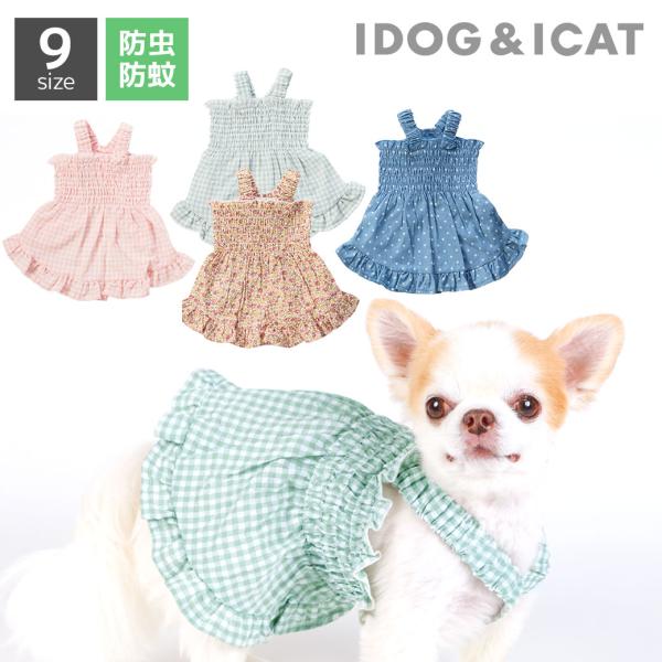 サイズ(cm)/後丈1/胴周り2/前丈3XS / 20 / 26 / 13S / 20.5 / 29 / 14.5M / 25 / 33 / 16L / 28.5 / 38 / 18XL / 32.5 / 42 / 20XXL / 36 /...