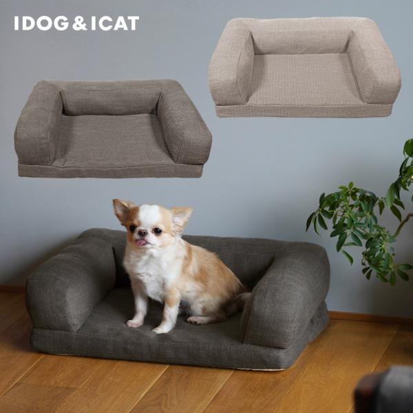 柔らかな壁面にすっぽり包まれるソファ型のベッド座面はエッグクレート形状の低反発ウレタンで、体を優しく支えて睡眠をサポート。カラー：ベージュ/チャコール素材：ポリエステル100％ / 中綿 / ウレタンサイズ：（約）幅52cm×奥行37cm ...