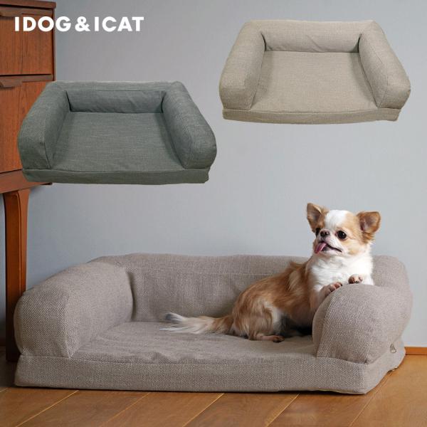 柔らかな壁面にすっぽり包まれるソファ型のベッドゆったり大きめサイズで、中型や多頭飼いのお家にピッタリ。座面はエッグクレート形状の低反発ウレタンで、体を優しく支えて睡眠をサポート。カラー：ベージュ/チャコール素材：ポリエステル100％ / 中...