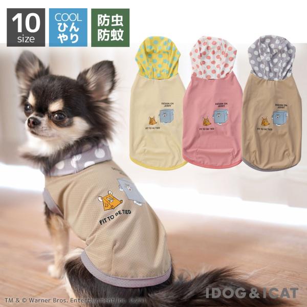 サラリとしたメッシュ素材のストレッチ性の高いパーカーです。ひんやり気持ちいい接触冷感と防蚊・防虫Wの機能が愛犬を守ります。四角いトムと三角のジェリー、ユニークなプリント入りのパーカーです。カラー：オフ/ピンク/ベージュ素材：ナイロン 85%...