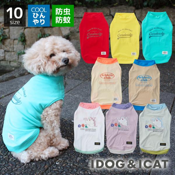 サイズ(cm)/首周り1/胴周り2/着丈3/前着丈4XS / 21 / 31 / 22 / 15S / 23.5 / 35.5 / 24 / 16.5M / 26 / 40.5 / 29 / 20.5L / 30 / 46 / 33 / 2...