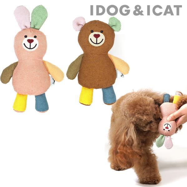 コーデュロイ風の生地を使用した鳴き笛入りの布製TOYです。カラー：くま/うさぎ素材：ポリエステル100％、鳴き笛サイズ：(耳含む)くま/約)15×11cm、約)25g：うさぎ/約)18×11cm、約)26g※1つ1つ手づくりのため、サイズは...