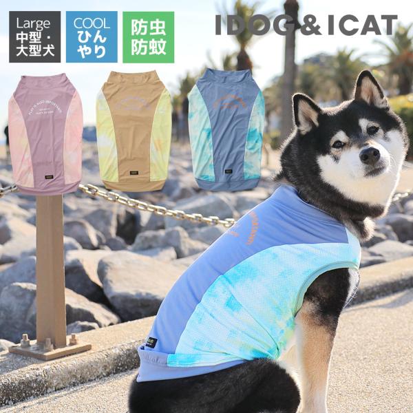 サイズ(cm)/首周り1/胴周り2/着丈3/前着丈4Large-S / 39 / 61 / 38 / 36.5Large-M / 45 / 67 / 46 / 42.5Large-L / 49.5 / 75 / 53 / 48.5Large...