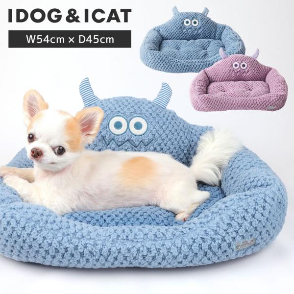 アニメから飛び出してきたような、ユニークで可愛らしいモンスターがモチーフの犬用スクエアベッドですカラー：シャドーブルー/ライラック素材：ポリエステル100％サイズ：幅54cm×奥行45cm×高さ11cm / 入口：高さ7cm / 内寸：幅3...