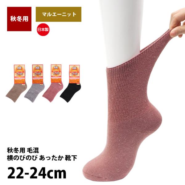 素材：アクリル・ナイロン・毛・ポリウレタンサイズ：２２〜２４ｃｍ詳細事項：※お洗濯は、必ず「取り扱い表示」にしたがってください。取寄関連：取り寄せ商品は商品発送にお日にちがかかる場合がございます。その場合、 在庫の有無に関わらず、早急に納期...