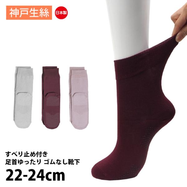 素材：綿、ナイロン、ポリウレタンサイズ：２２〜２４ｃｍ詳細事項：※お洗濯は、必ず「取り扱い表示」にしたがってください。取寄関連：取り寄せ商品は商品発送にお日にちがかかる場合がございます。その場合、 在庫の有無に関わらず、早急に納期メールをお...