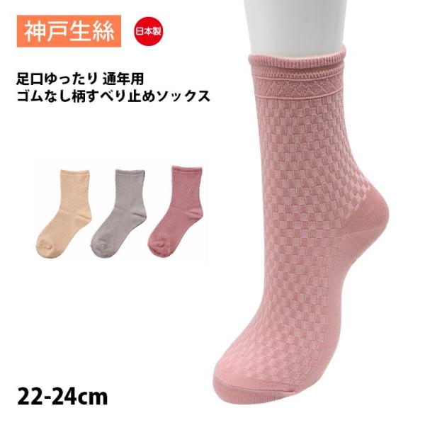 素材：レーヨン、ポリエステル、シルク、ポリウレタンサイズ：２２〜２４ｃｍ詳細事項：※お洗濯は、必ず「取り扱い表示」にしたがってください。取寄関連：取り寄せ商品は商品発送にお日にちがかかる場合がございます。その場合、 在庫の有無に関わらず、早...