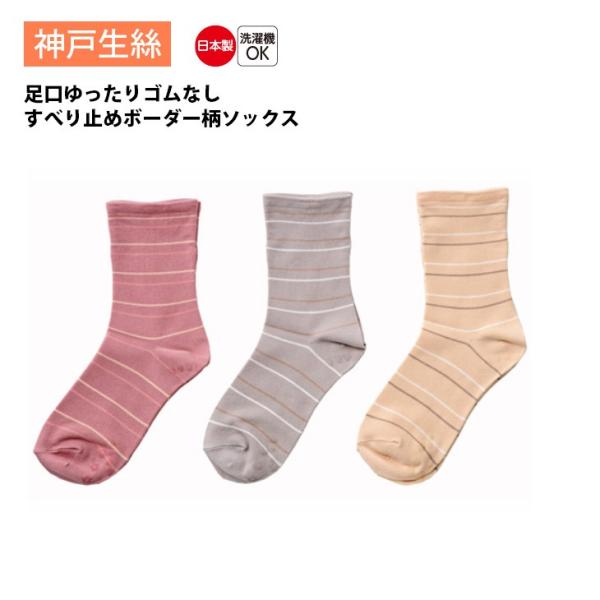 素材：レーヨン、ポリエステル、シルク、ポリウレタンサイズ：２２〜２４ｃｍ詳細事項：洗濯機可※お洗濯は、必ず「取り扱い表示」にしたがってください。取寄関連：取り寄せ商品は商品発送にお日にちがかかる場合がございます。その場合、 在庫の有無に関わ...