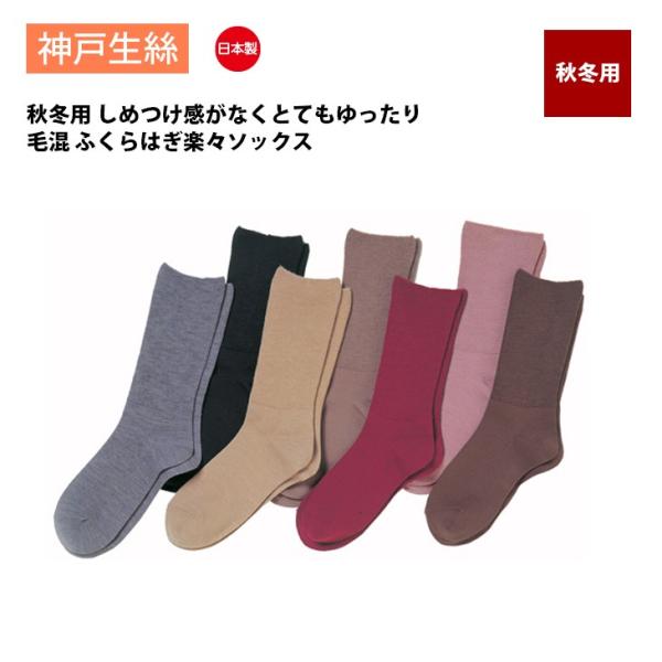 素材：アクリル、ポリエステル、ナイロン、毛、ポリウレタンサイズ：２２〜２５ｃｍ詳細事項：※お洗濯は、必ず「取り扱い表示」にしたがってください。取寄関連：取り寄せ商品は商品発送にお日にちがかかる場合がございます。その場合、 在庫の有無に関わら...