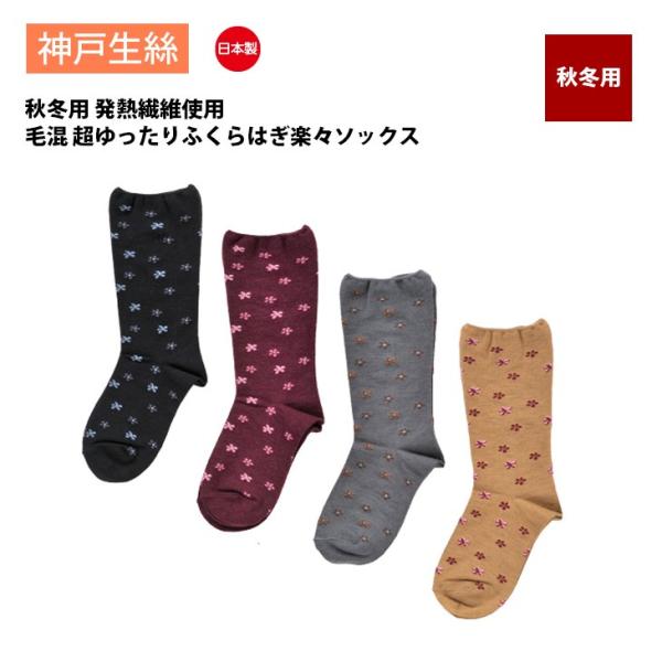 素材：アクリル、ナイロン、毛、ポリウレタンサイズ：２２〜２５ｃｍ詳細事項：※お洗濯は、必ず「取り扱い表示」にしたがってください。取寄関連：取り寄せ商品は商品発送にお日にちがかかる場合がございます。その場合、 在庫の有無に関わらず、早急に納期...