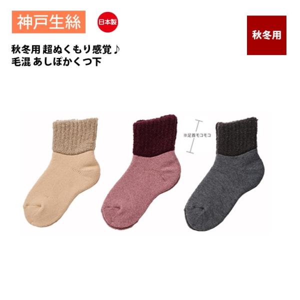 素材：アクリル、ナイロン、毛、ポリウレタンサイズ：２２〜２４ｃｍ詳細事項：※お洗濯は、必ず「取り扱い表示」にしたがってください。取寄関連：取り寄せ商品は商品発送にお日にちがかかる場合がございます。その場合、 在庫の有無に関わらず、早急に納期...