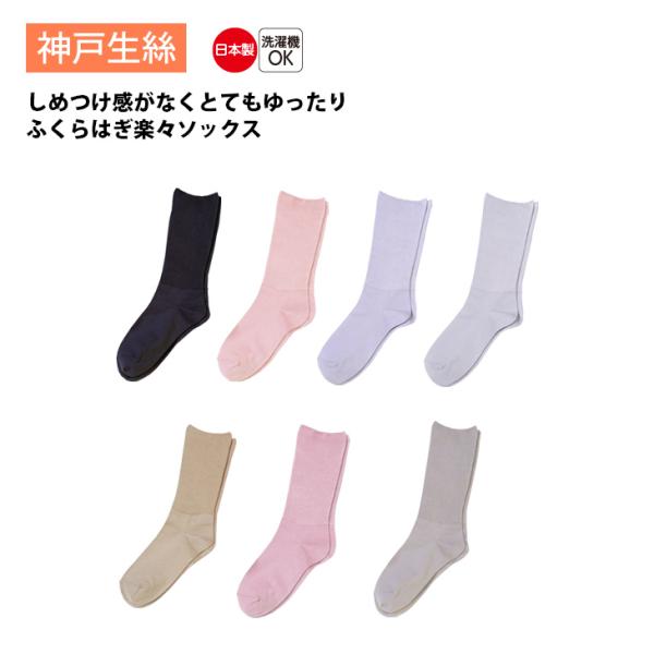 素材：綿、ナイロン、ポリウレタンサイズ：２２〜２５ｃｍ詳細事項：洗濯機可※お洗濯は、必ず「取り扱い表示」にしたがってください。取寄関連：取り寄せ商品は商品発送にお日にちがかかる場合がございます。その場合、 在庫の有無に関わらず、早急に納期メ...