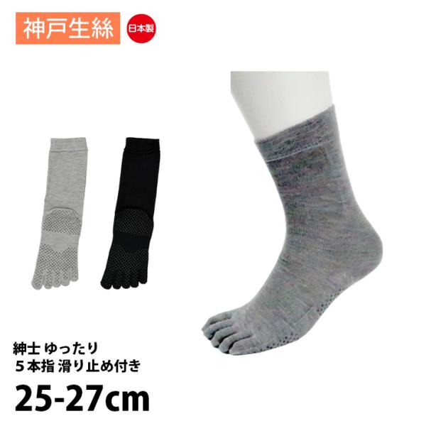 素材：綿、アクリル、ナイロン、ポリウレタンサイズ：２５〜２７ｃｍ詳細事項：※お洗濯は、必ず「取り扱い表示」にしたがってください。取寄関連：取り寄せ商品は商品発送にお日にちがかかる場合がございます。その場合、 在庫の有無に関わらず、早急に納期...