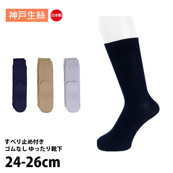 素材：綿、ナイロン、ポリウレタンサイズ：２４〜２６ｃｍ詳細事項：※お洗濯は、必ず「取り扱い表示」にしたがってください。取寄関連：取り寄せ商品は商品発送にお日にちがかかる場合がございます。その場合、 在庫の有無に関わらず、早急に納期メールをお...