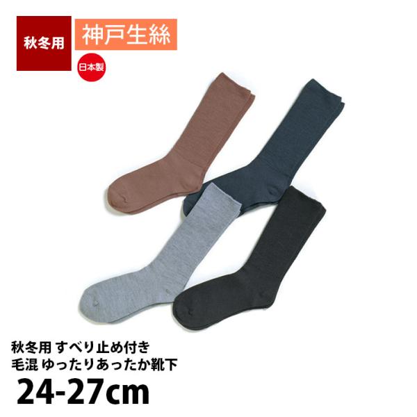 素材：アクリル、ポリエステル、ナイロン、毛、ポリウレタンサイズ：２４〜２７ｃｍ詳細事項：※お洗濯は、必ず「取り扱い表示」にしたがってください。取寄関連：取り寄せ商品は商品発送にお日にちがかかる場合がございます。その場合、 在庫の有無に関わら...