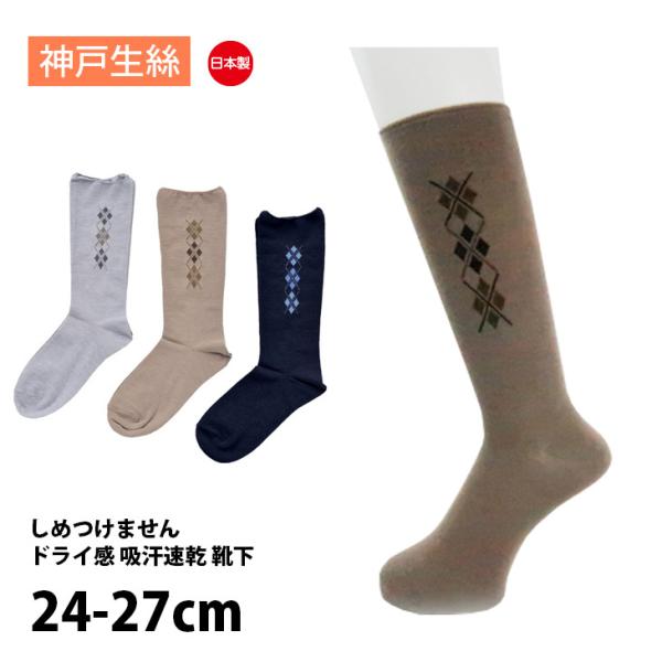 素材：ポリエステル、ナイロン、綿、ポリウレタンサイズ：２４〜２７ｃｍ詳細事項：※お洗濯は、必ず「取り扱い表示」にしたがってください。取寄関連：取り寄せ商品は商品発送にお日にちがかかる場合がございます。その場合、 在庫の有無に関わらず、早急に...