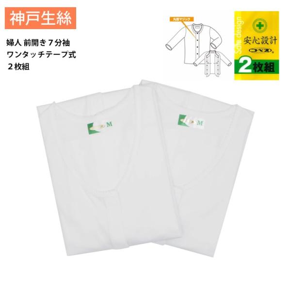 素材：綿１００％サイズ：Mサイズcm：身長150-160、バスト79-87、ヒップ87-95、ウエスト64-70Lサイズcm：身長155-165、バスト86-94、ヒップ92-100、ウエスト69-77LLサイズcm：身長160-170、バ...