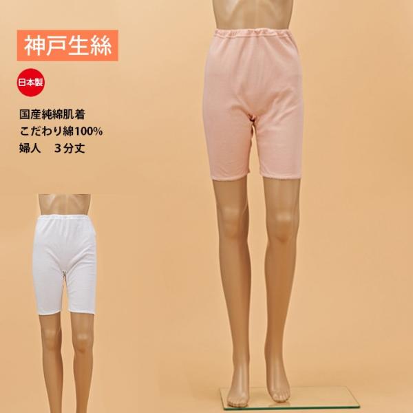 素材：綿１００％サイズ：Mサイズcm：身長150-160 バスト79-87、ヒップ87-95、ウエスト64-70Lサイズcm：身長155-165 バスト86-94、ヒップ92-100、ウエスト69-77※サイズはMとLです。LLサイズはござ...