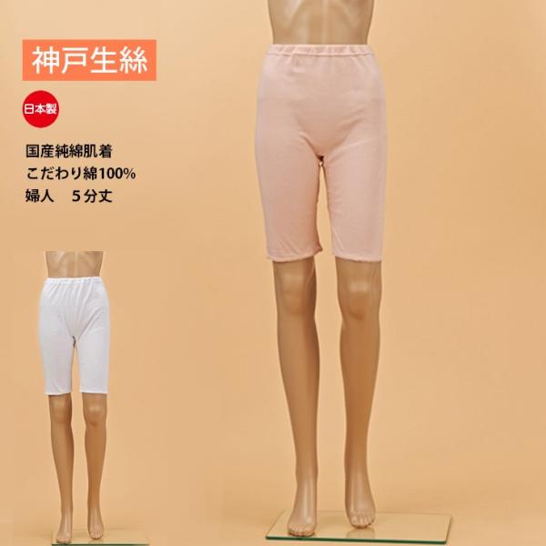 素材：綿１００％サイズ：Mサイズcm：身長150-160 バスト79-87、ヒップ87-95、ウエスト64-70Lサイズcm：身長155-165 バスト86-94、ヒップ92-100、ウエスト69-77※サイズはMとLです。LLサイズはござ...