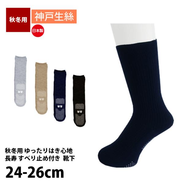 素材：アクリル、ナイロン、毛、ポリウレタンサイズ：２４〜２６ｃｍ詳細事項：※お洗濯は、必ず「取り扱い表示」にしたがってください。取寄関連：取り寄せ商品は商品発送にお日にちがかかる場合がございます。その場合、 在庫の有無に関わらず、早急に納期...