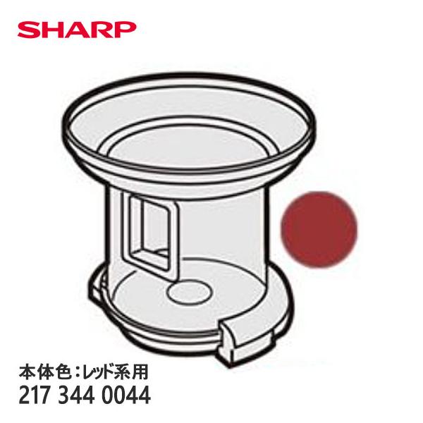 ★合計1万円以上で送料無料(地域限定)※離島・沖縄配送不可『適応機種：EC-VX500-R※ご注文前に、型番及び適応機種を必ずご確認ください。※本体のカラーが【レッド系】用の部品になります。※こちらは部品のためメーカー保証対象外です。 [メ...