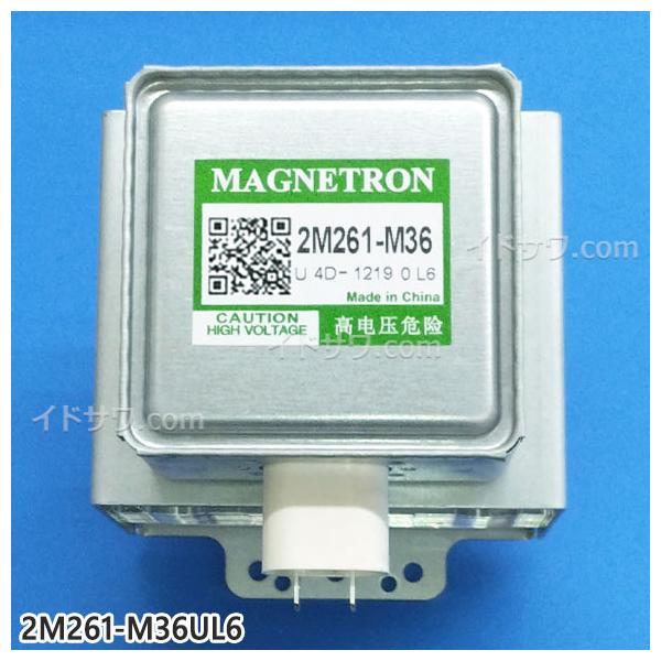 ★合計1万円以上で送料無料(地域限定)※離島・沖縄配送不可『●ご注文前に【商品の注意事項】を商品画像で必ずご確認ください。適応機種：NE-BKM402、NE-BS5B、NE-BS604、NE-BS605、NE-BS605BK、NE-BS60...
