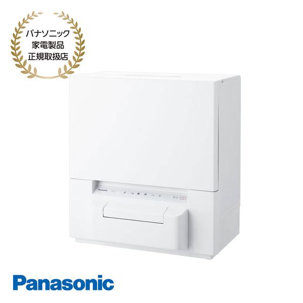 【パナソニック家電製品正規取扱店】★送料無料(地域限定)※離島・沖縄配送不可『分岐水栓の取り付けが不要なタンク式 ●主な機能…乾燥機能、ストリーム除菌洗浄、エコナビ ●庫内容積：約36L ●リフトアップオープンドア ●電源：交流100V 5...