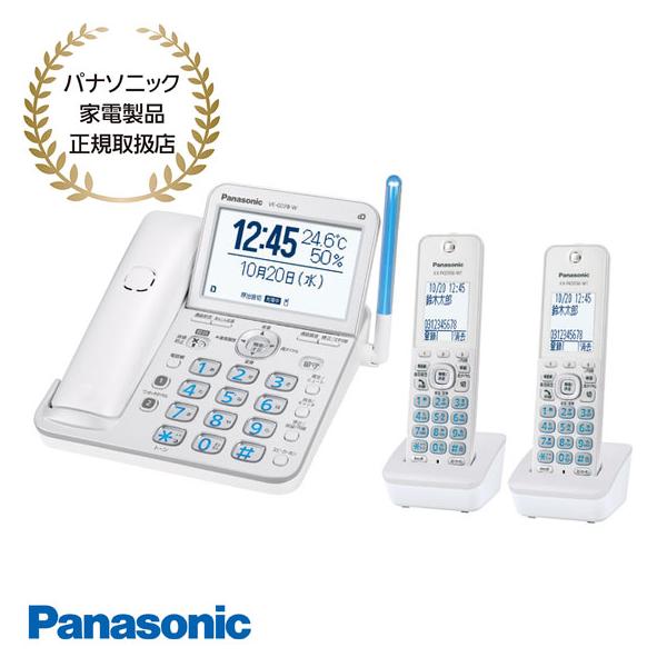 【パナソニック家電製品正規取扱店】★送料無料(地域限定)※離島・沖縄配送不可『●温度・湿度を親機が検知し、熱中症警戒や乾燥警戒をお知らせ。 ●大きな文字で見やすく、好みに合わせて選べる待機画面。(親機) ●あんしん・充実の迷惑電話防止機能。...
