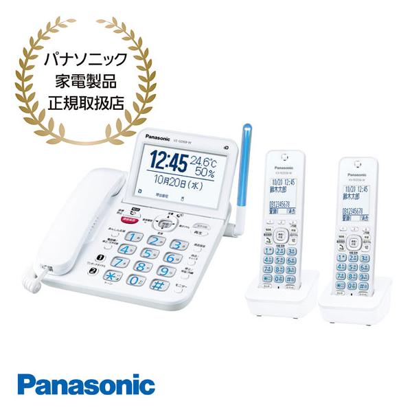 【パナソニック家電製品正規取扱店】★送料無料(地域限定)※離島・沖縄配送不可『●あんしん・充実の迷惑電話防止機能 ●大きな文字で見やすい大画面液晶＆着信を光ってお知らせ ●温度・湿度センサー搭載で、熱中症警戒や乾燥警戒をお知らせ ●J-DE...