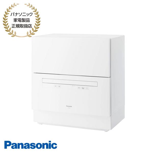 【パナソニック家電製品正規取扱店】★送料無料(地域限定)※離島・沖縄配送不可『●2024年6月21日発売 ●ストリーム除菌洗浄/タンブラー＆ボトルホルダー/小物ケース ●手洗いの約1/7の水で洗えて節水を実現 ●前開きドア ●乾燥機能 ●予...