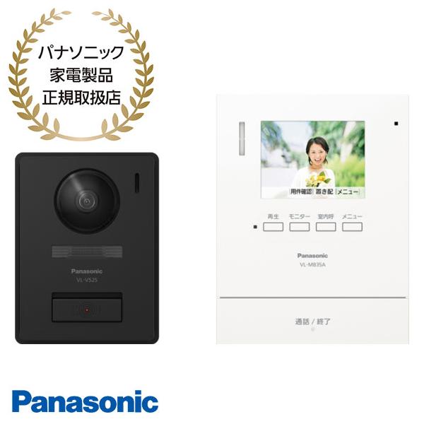 【パナソニック家電製品正規取扱店】★送料無料(地域限定)※離島・沖縄配送不可『※取付には電気工事が必要です。取付は必ず電器店、工事店等にご依頼ください。※商品の取付・電気工事等の作業は承っておりません。●2024年10月24日発売予定 ●テ...