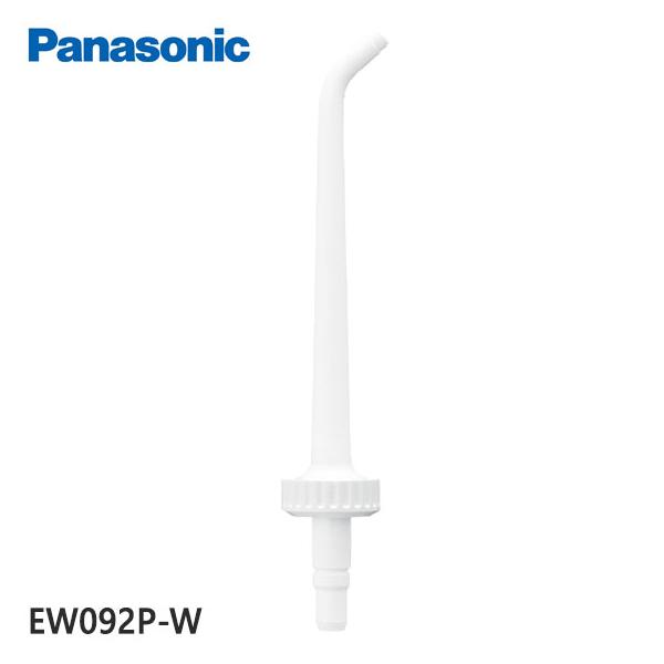 ★合計1万円以上で送料無料(地域限定)『適応機種：EW-DJ61-W(白)、EW-DJ63-W(白)、EW-DJ64-W(白)、EW1250-W(白)、EW1250P-W(白)、EW1200-W、EW1270、EW167、EW168、EW1...