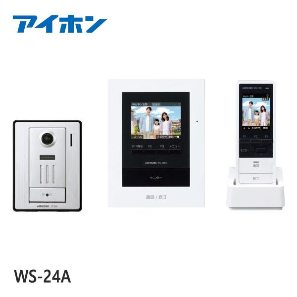 ★送料無料(地域限定)※離島・沖縄配送不可『※取付には電気工事が必要です。取付は必ず電器店、工事店等にご依頼ください。※商品の取付・電気工事等の作業は承っておりません。●商品内容…カメラ付玄関子機(JT-DA)×1台、モニター付親機(WS-...