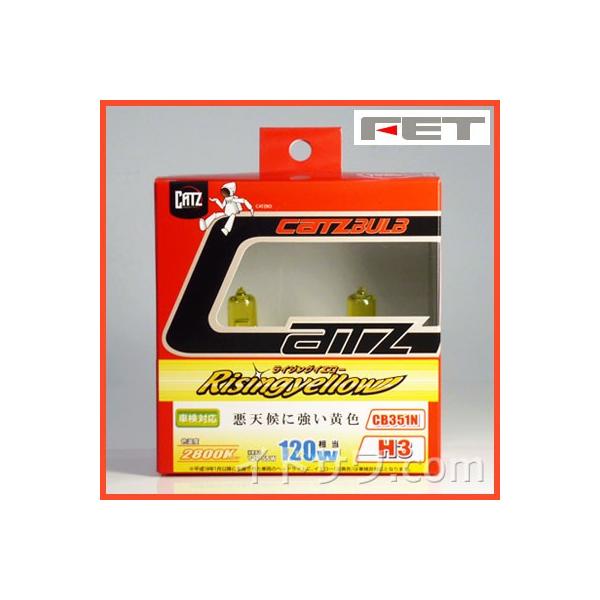 ★合計1万円以上で送料無料(地域限定)※離島・沖縄配送不可『※ご購入前にメーカーページで適応車種をご確認下さい。※お届けした商品が初期不良の場合、交換または返金対応とさせていただきます。その際に生じた工賃、代車費用などにつきましては補償でき...